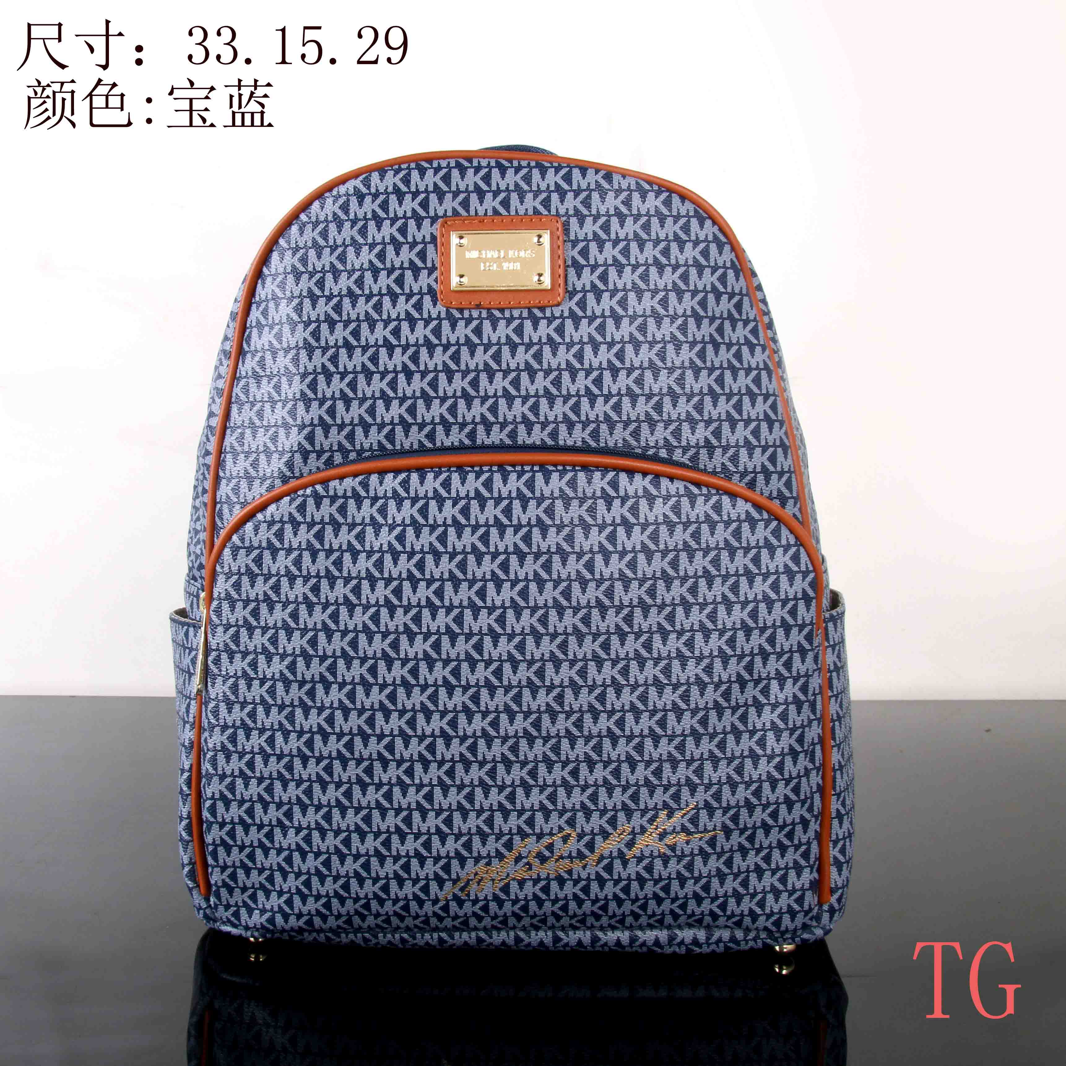 Cheap Michael Kors MK Backpacks #364959 Replica Wholesale [$32.50 USD ...